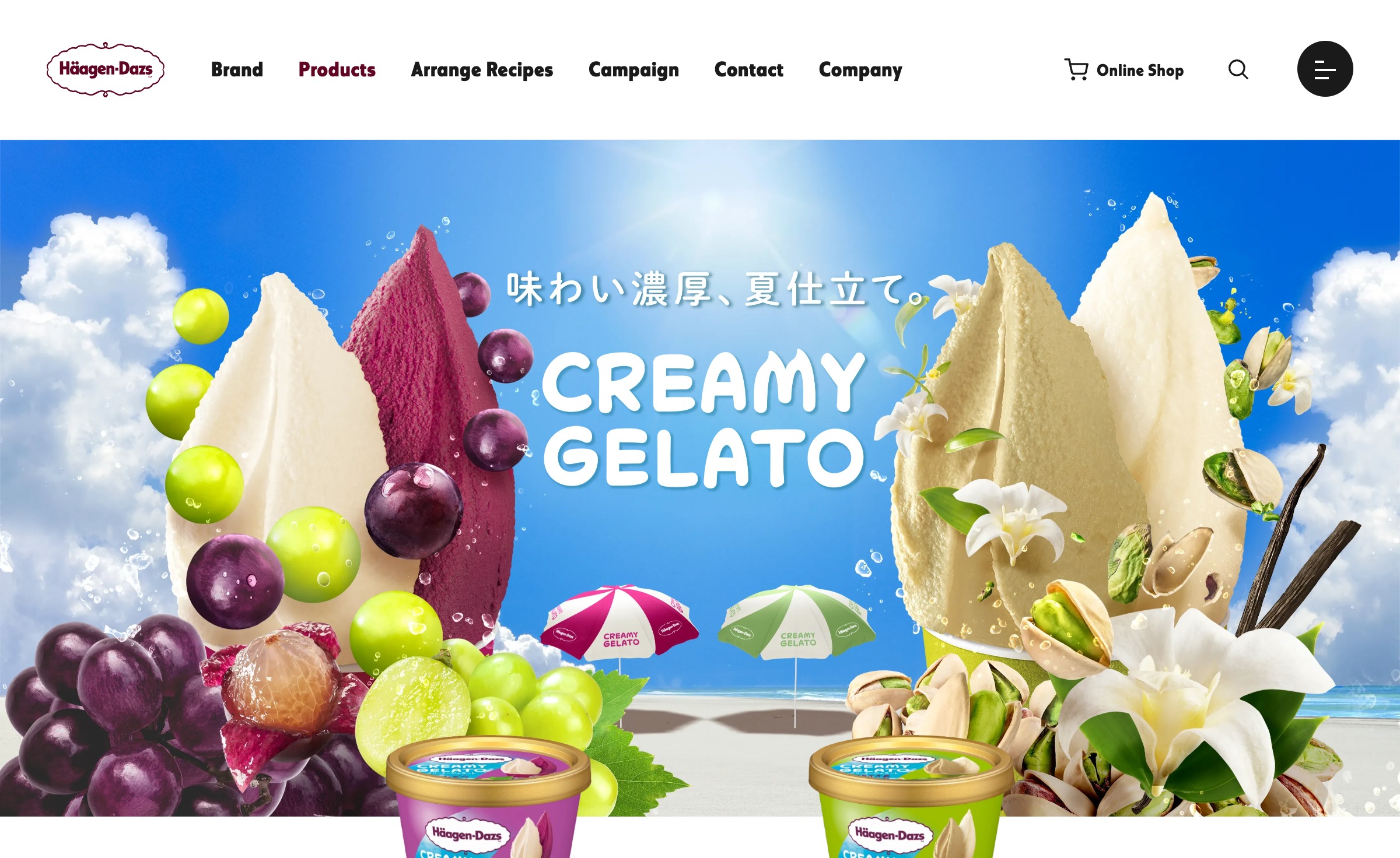 CREAMY GELATO | umeboshi - 女性向けWebデザインの参考サイト集