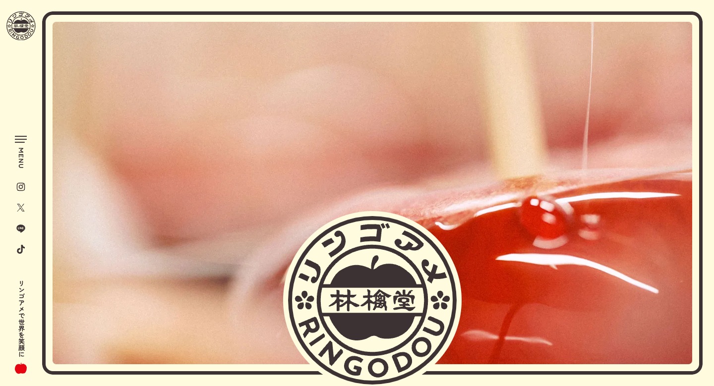 リンゴ飴の林檎堂 | umeboshi - 女性向けWebデザインの参考サイト集